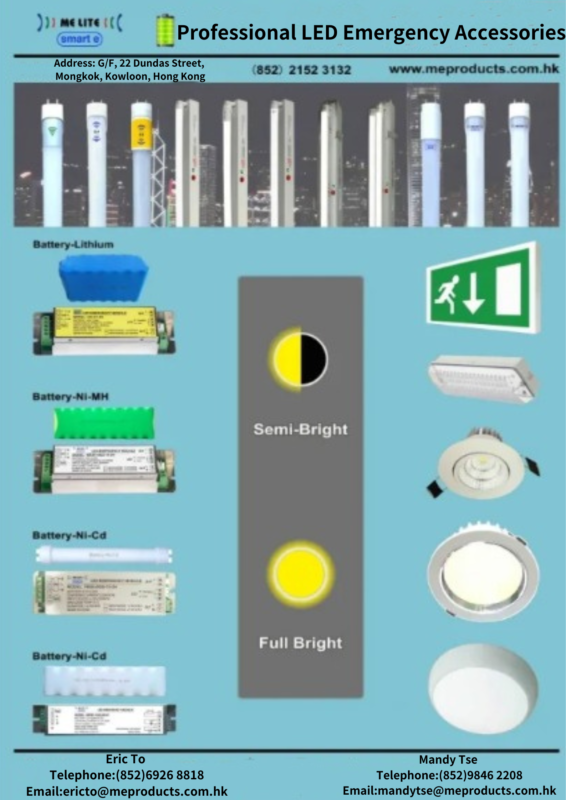 New Product：Circuit Light Box Module With Fire Certificate（PPA / 104(A ...
