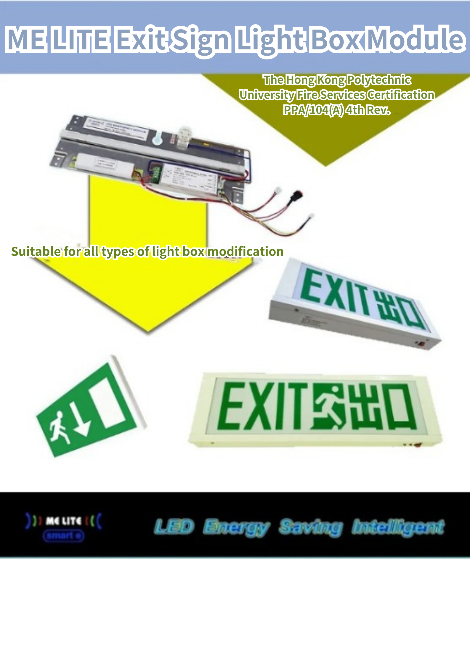 New Product：Circuit Light Box Module With Fire Certificate（PPA / 104(A ...