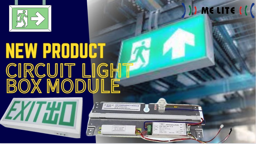 New Product：Circuit Light Box Module With Fire Certificate（PPA / 104(A ...