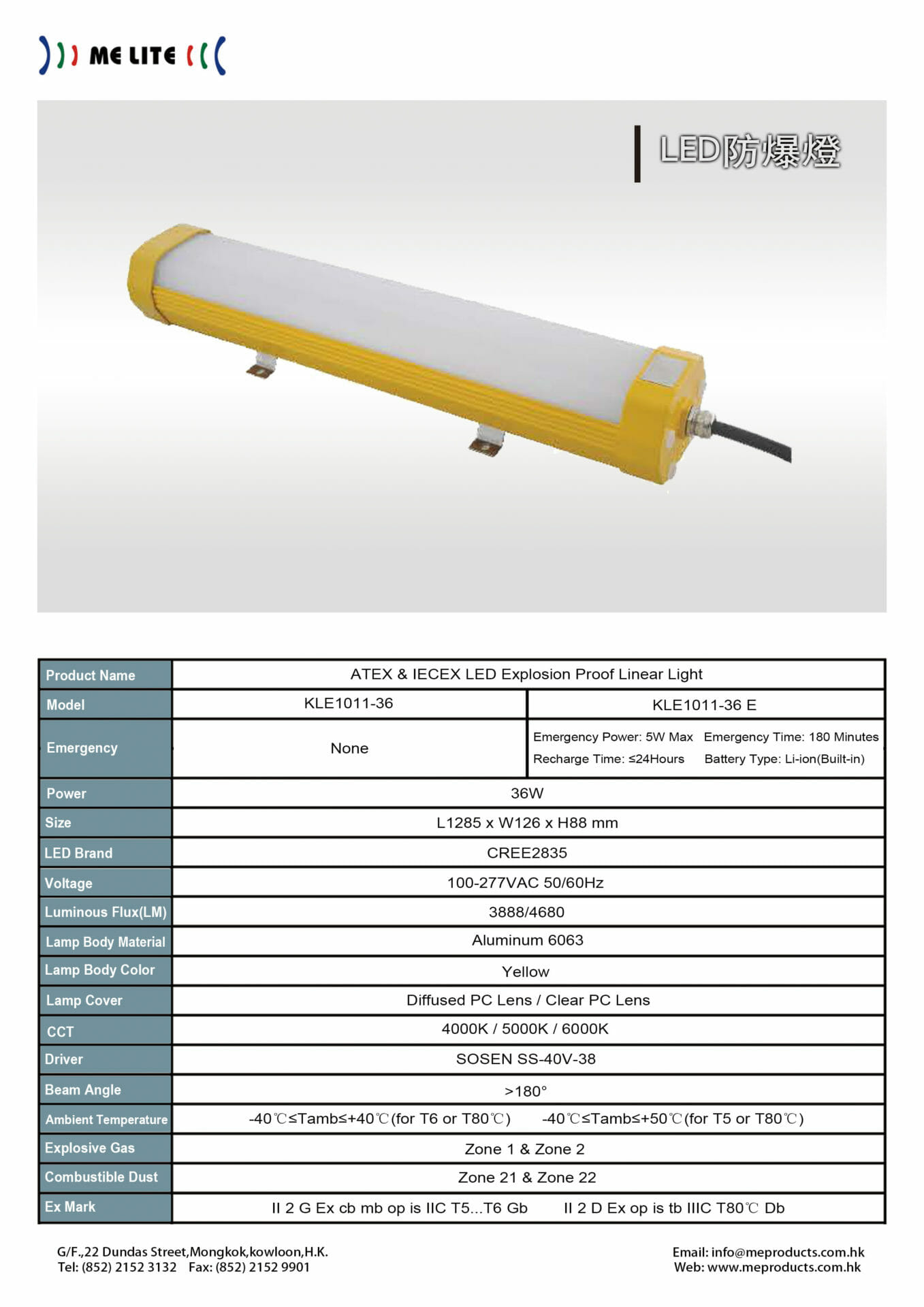 LED Explosion Proof Linear Light - MeLite