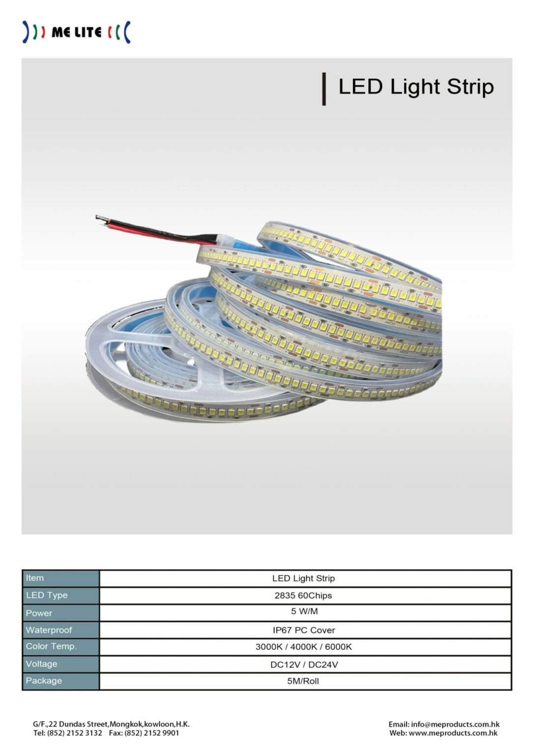 12V 24V LED 燈帶 - MeLite
