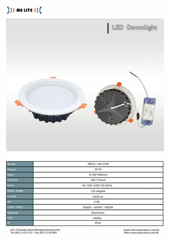 LED 22W筒燈 - MeLite