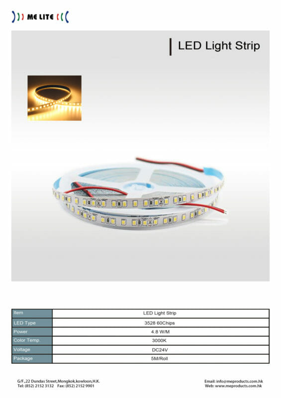 4.8V LED燈帶 - MeLite