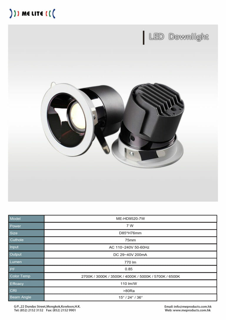 7W LED 射燈 - MeLite