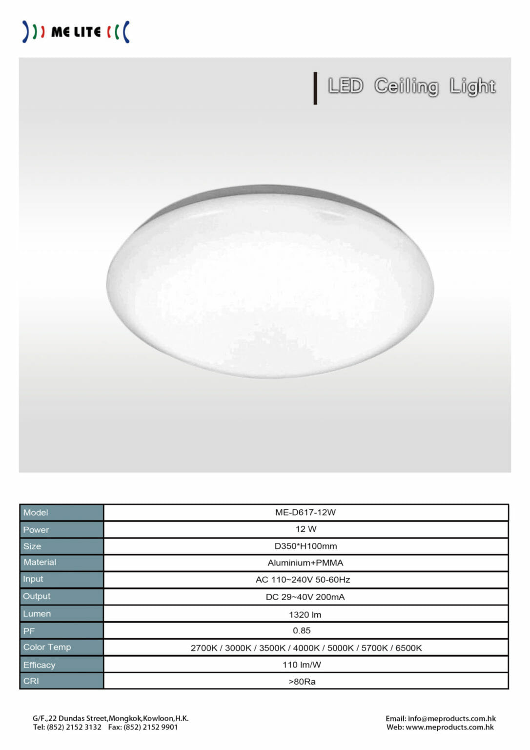 LED 吸頂燈 - MeLite