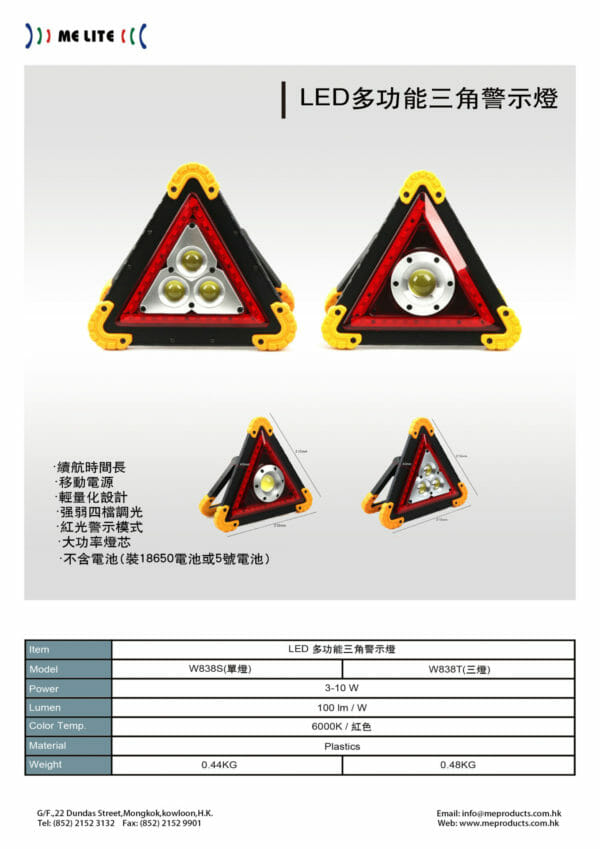 LED Multi-function Triangle Warning Light - MeLite