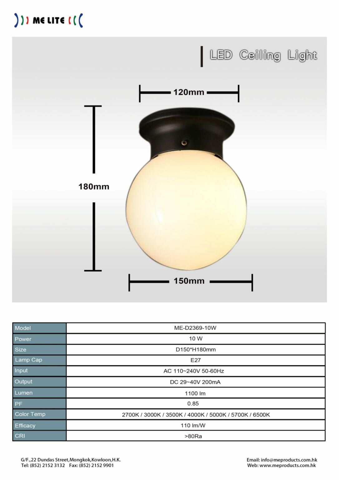 LED E27 吸頂燈 - MeLite