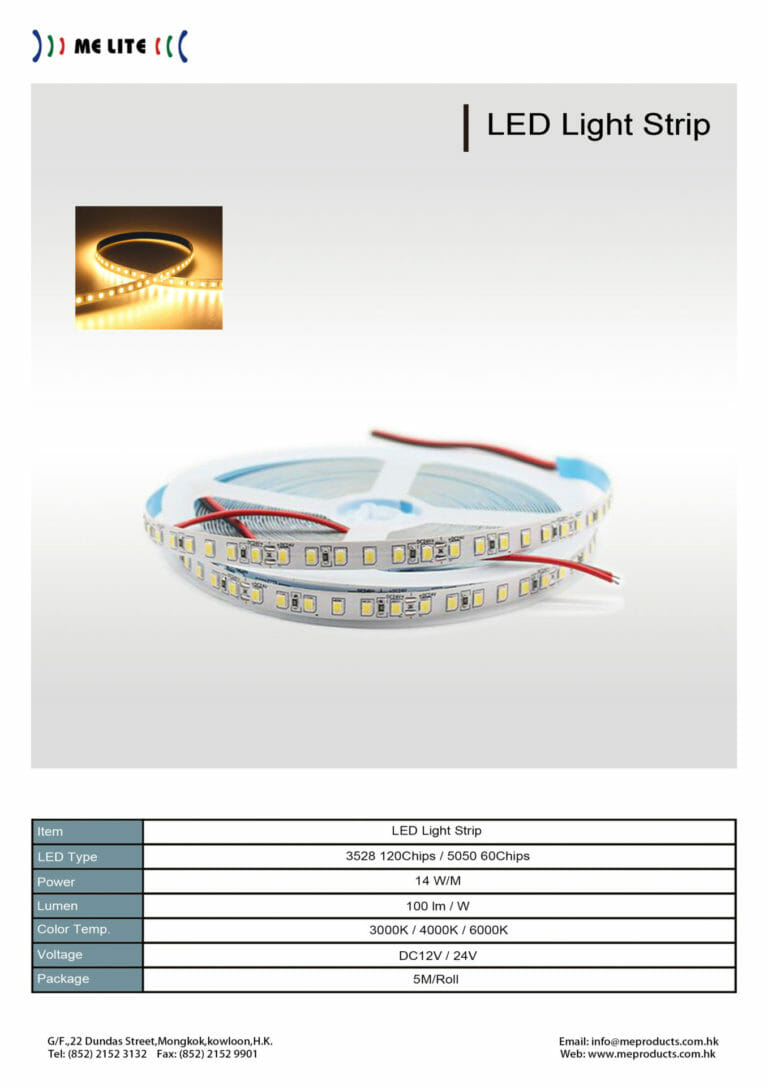 LED燈帶 - MeLite