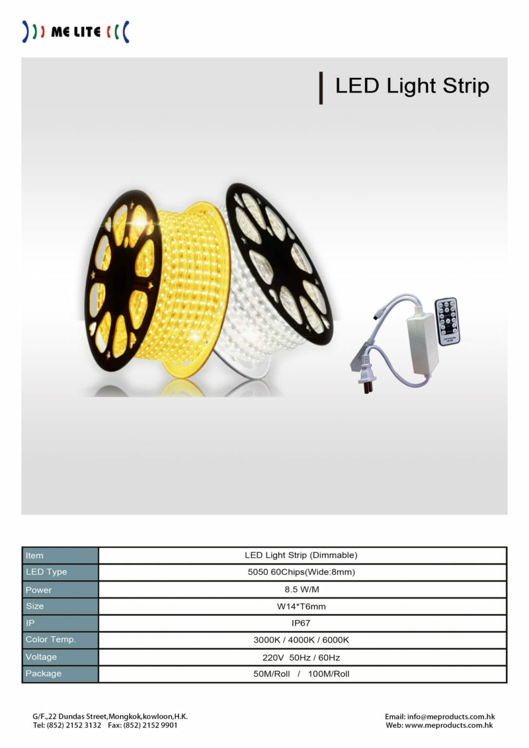 LED 調光燈帶 - MeLite