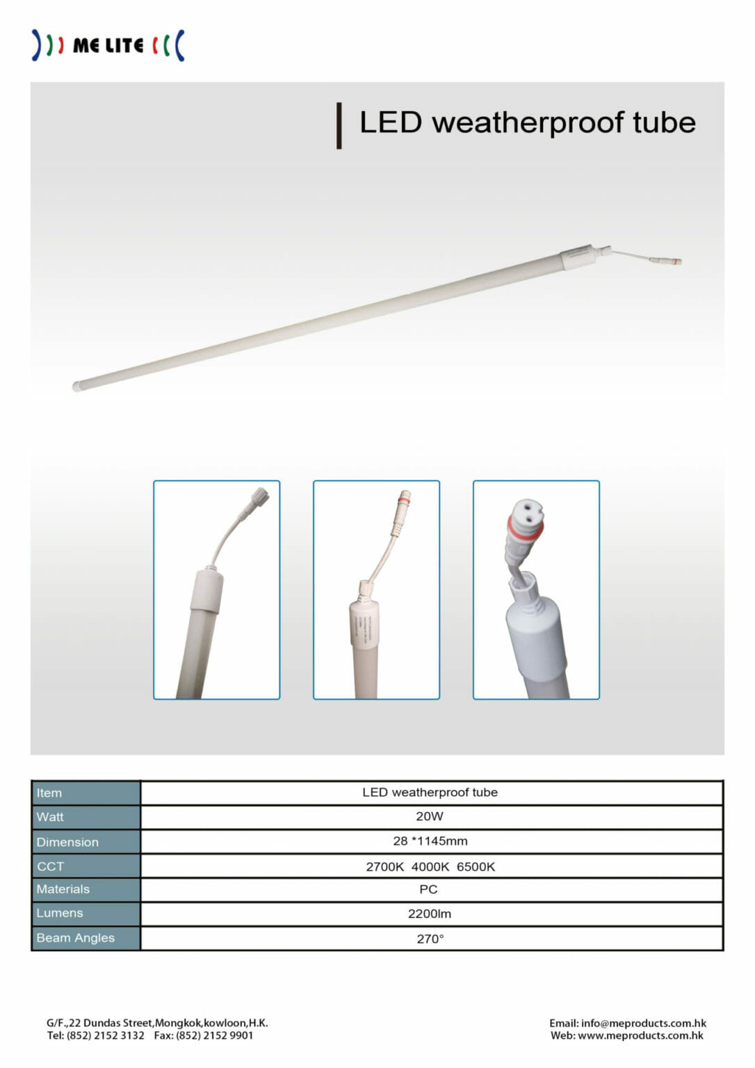 LED 防水燈管 - MeLite