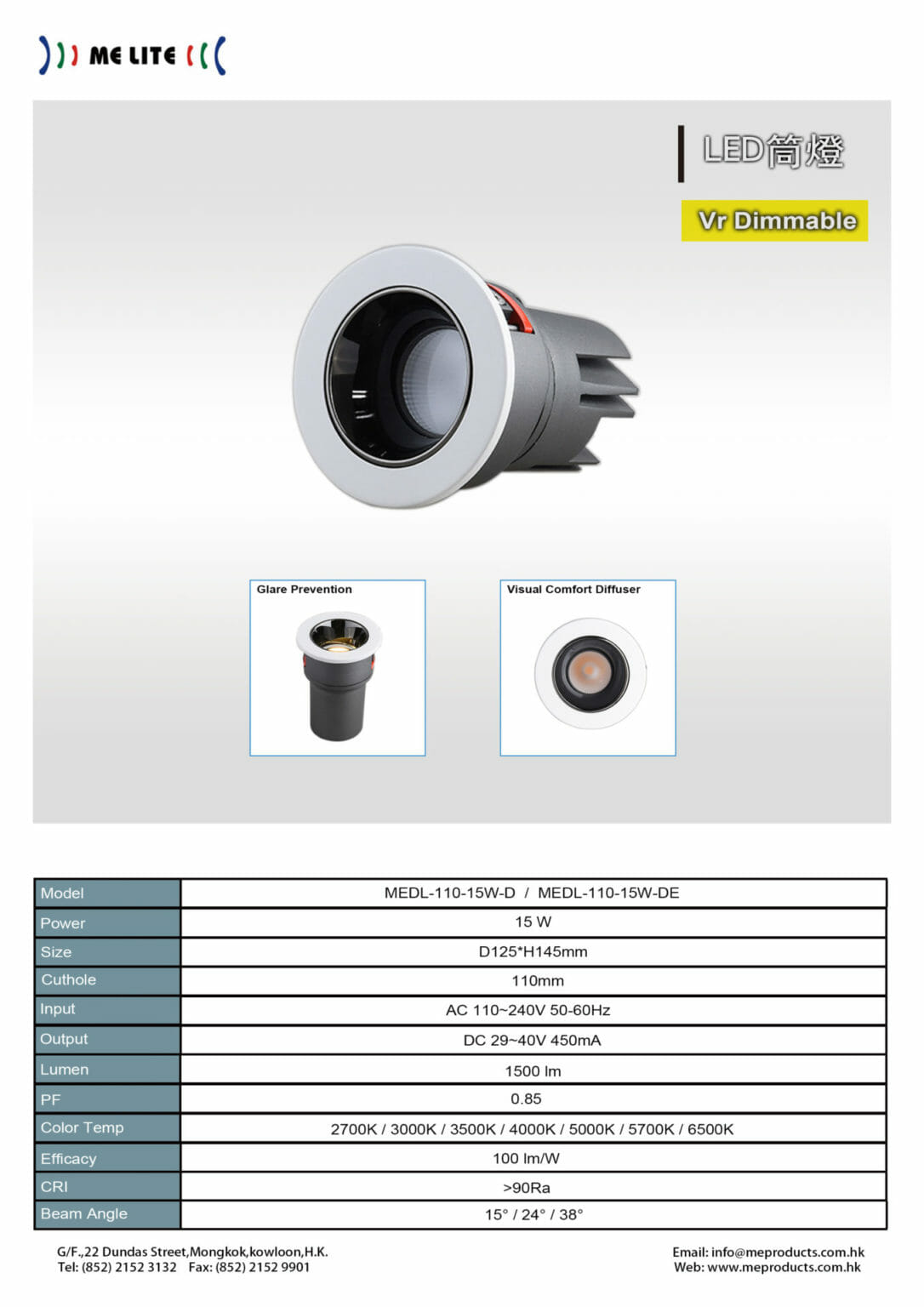 LED 調光筒燈 - MeLite