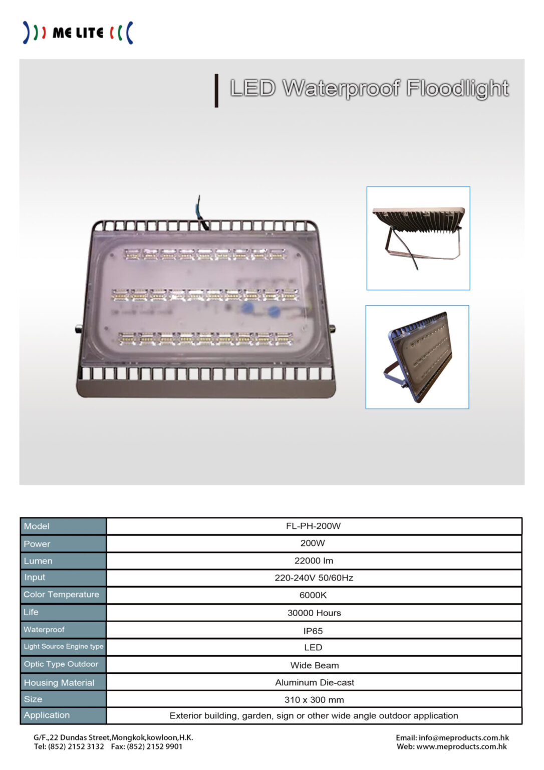 200W LED 防水投射燈 - MeLite