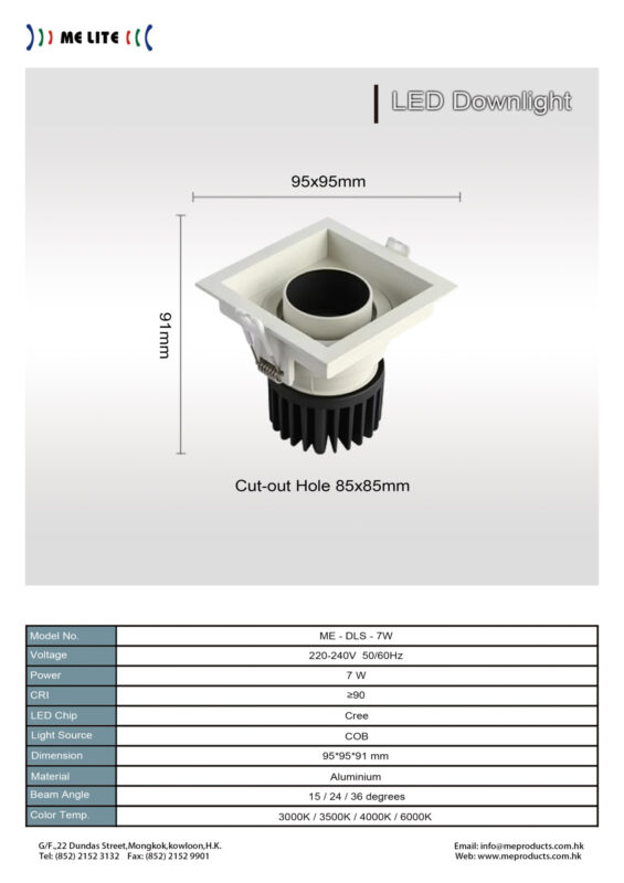 7W LED 筒燈 - MeLite