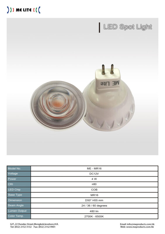 4W LED 射燈 - MeLite
